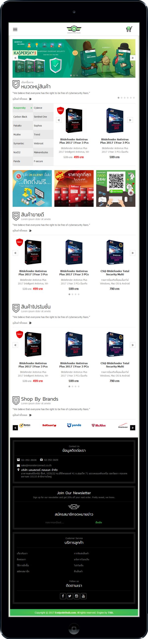 Endpointhub.com | Punidea.co.th