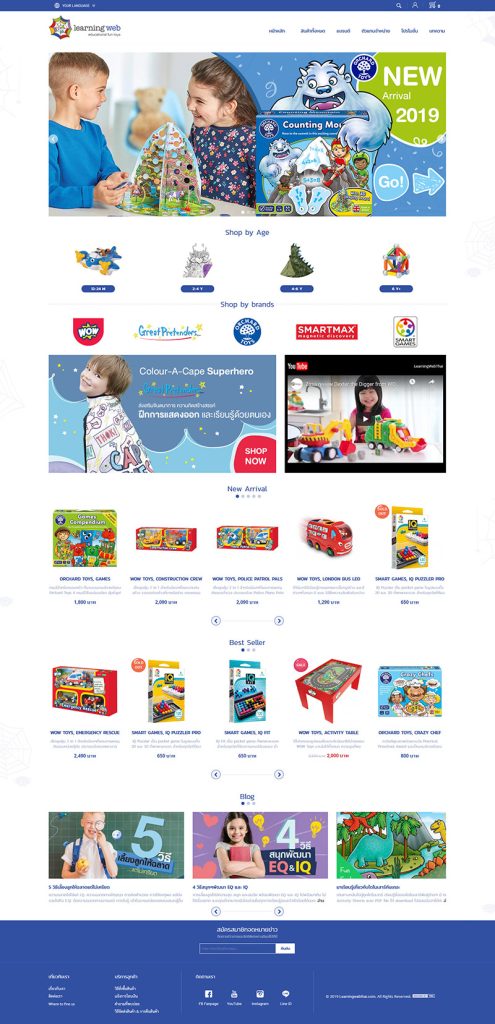 Learningwebthai.com | Punidea.co.th