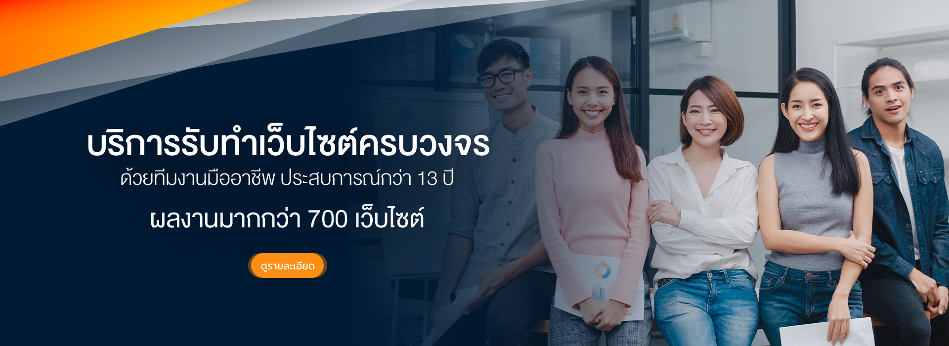 slide-1-edit1 | Punidea.co.th