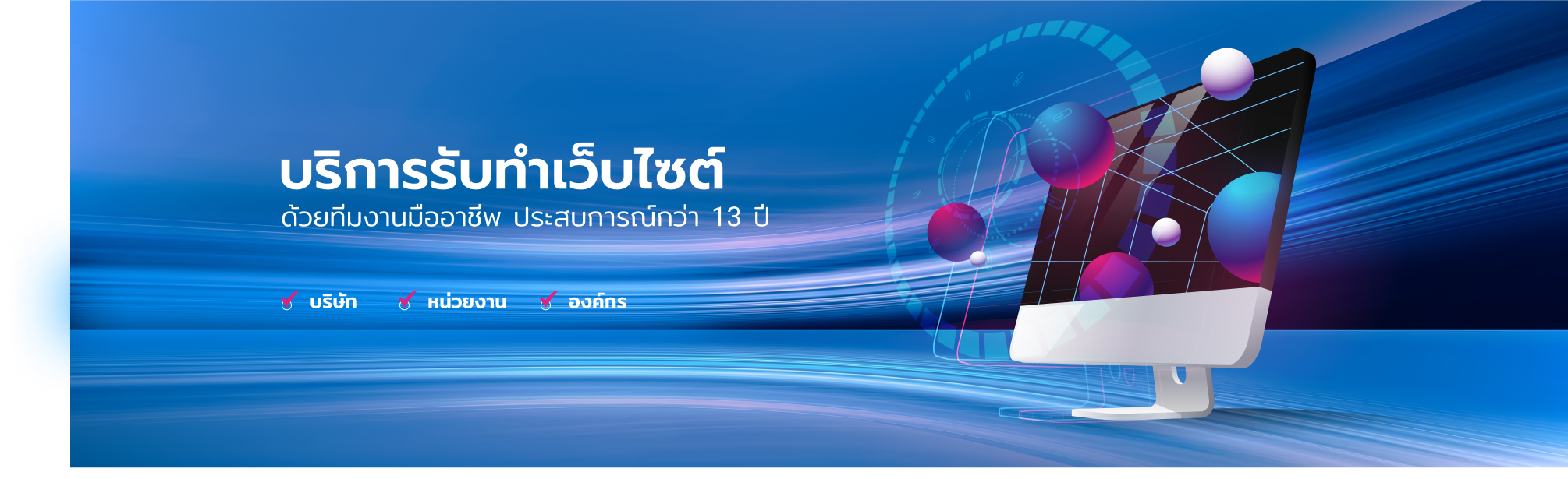 slide-1 | Punidea.co.th